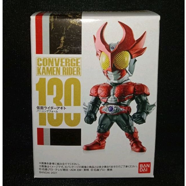 Jual FIGURE CONVERGE ORIGINAL BANDAI KAMEN RIDER AGITO - FIGURE ... Jual FIGURE CONVERGE ORIGINAL BANDAI KAMEN RIDER AGITO - FIGURE ...