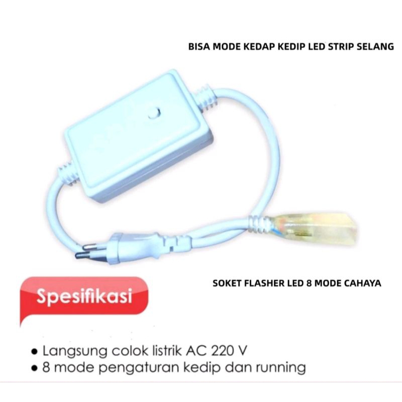 Jual Socket Soket Lampu Selang RGB 8 Mode Flasher Lampu Selang 8 Mode ...
