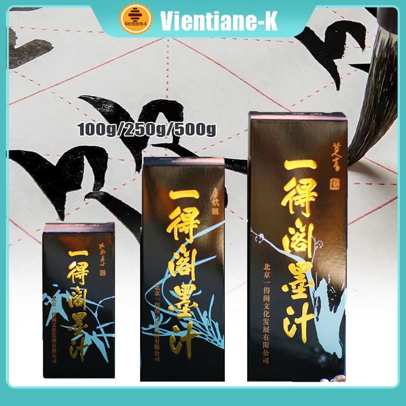 Jual Tinta Kaligrafi Cina / Tinta Shufa / Tinta China / Tinta Cina ...