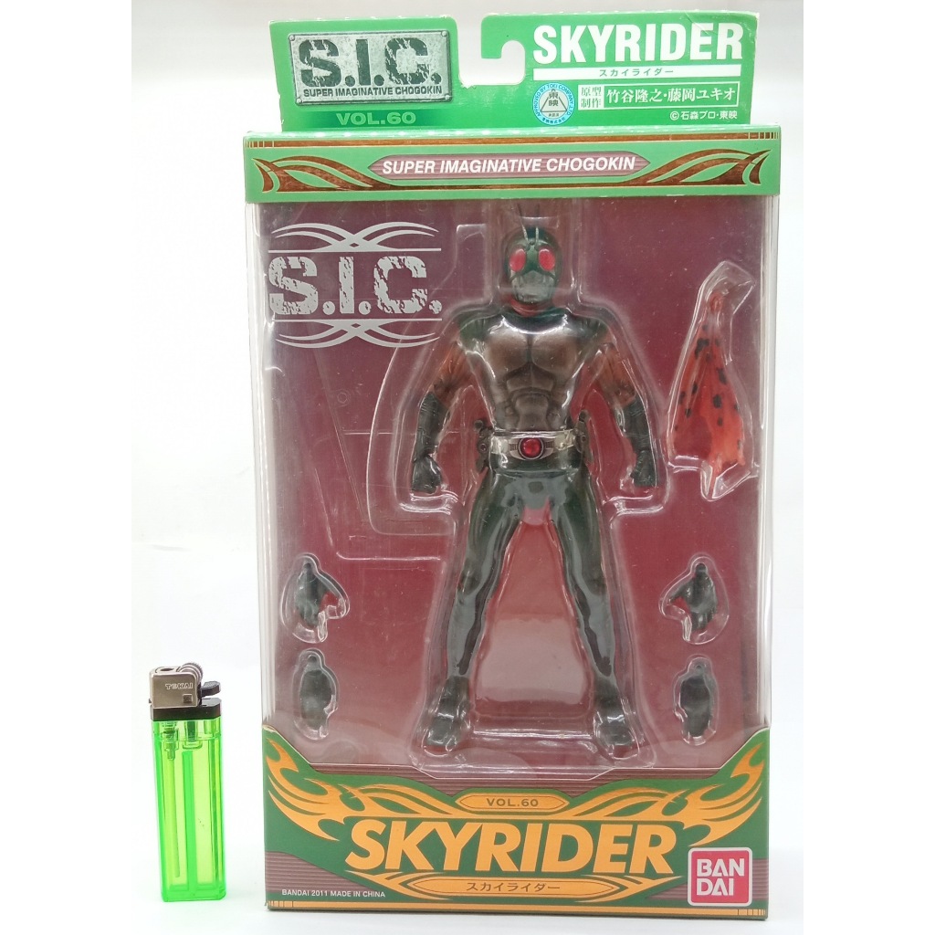 Jual Bandai SIC Vol 60 Skyrider Super Imaginative Chogokin Original BIB ...