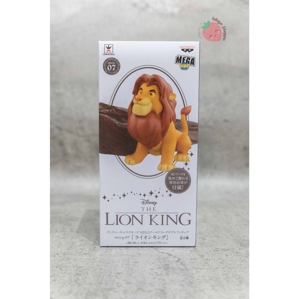 Jual Disney Mega WCF Story 07 Lion King Simba & Pride Rock BANPRESTO ...