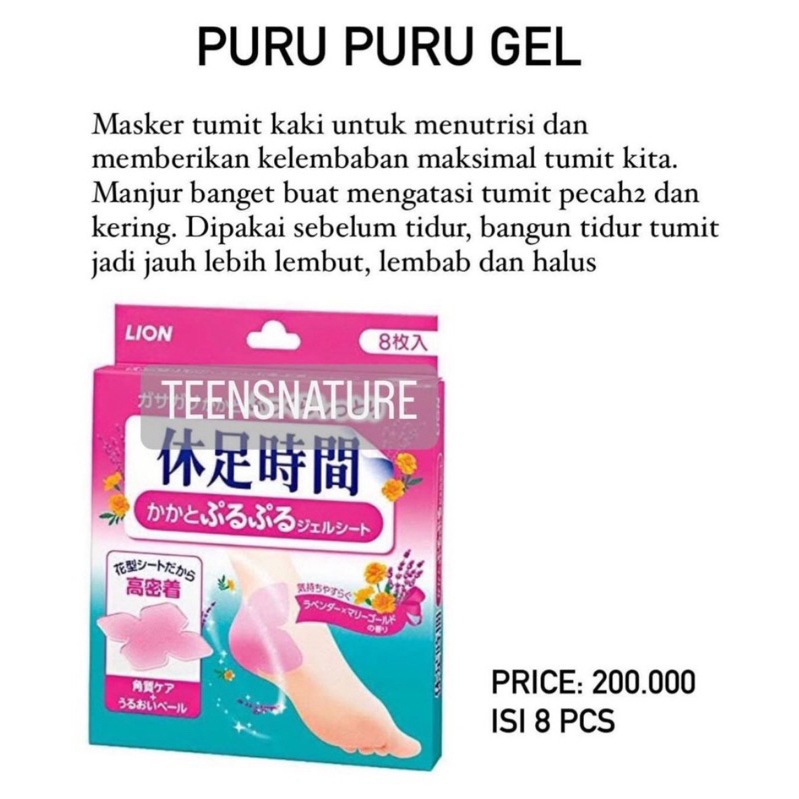 Jual Puru Puru Gel (Japan) | Shopee Indonesia