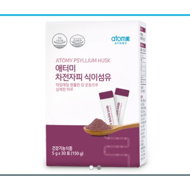 Jual atomy psyllium husk detox 30 sachet | Shopee Indonesia
