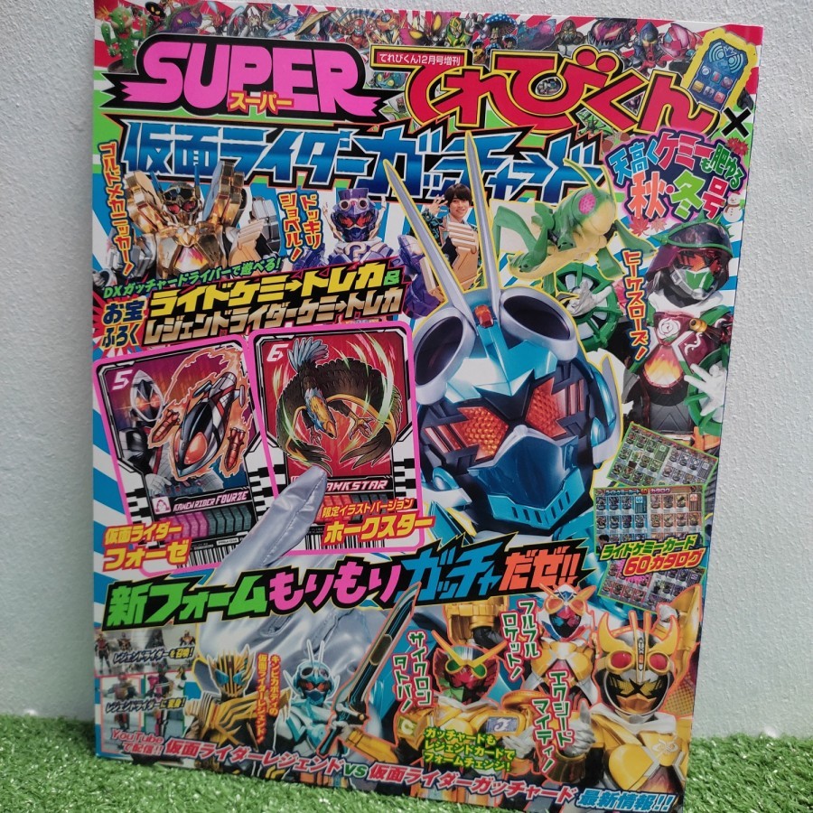 Jual KARTU TV KUN DX KAMEN RIDER GOTCHARD : RIDE CHEMY CARD FOURZE ...