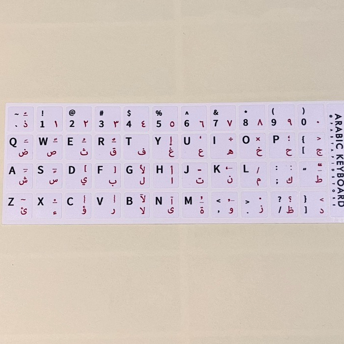 Jual CUCI GUDANG STIKER KEYBOARD ARAB PUTIH MERAH | Shopee Indonesia