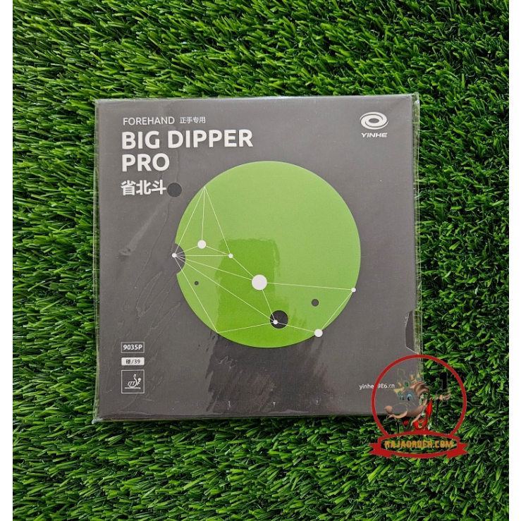 Jual Karet Bat Tenis Meja Pingpong Yinhe Big Dipper Pro | Shopee Indonesia