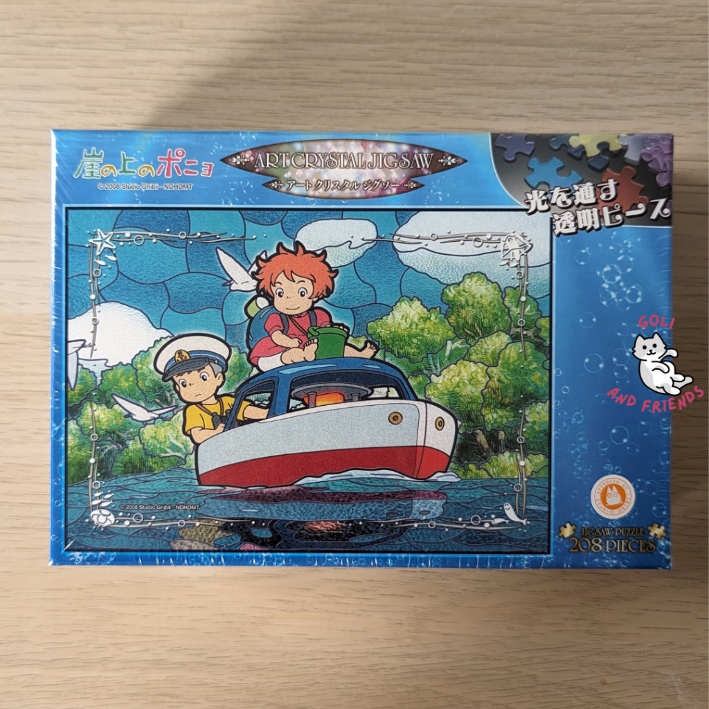 Jual Studio Ghibli Art Crystal Jigsaw Puzzle Original Made In Japan 208 ...