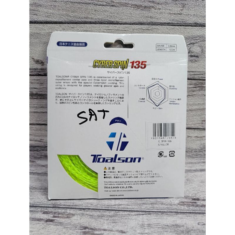 Jual Senar Tenis TOALSON CyberSpin 135 Spin Control Original | Shopee ...
