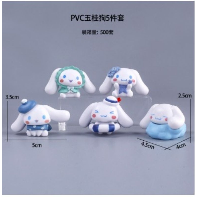 Jual Cake topper figure cinnamoroll set 5pcs / miniatur pajangan mainan ...