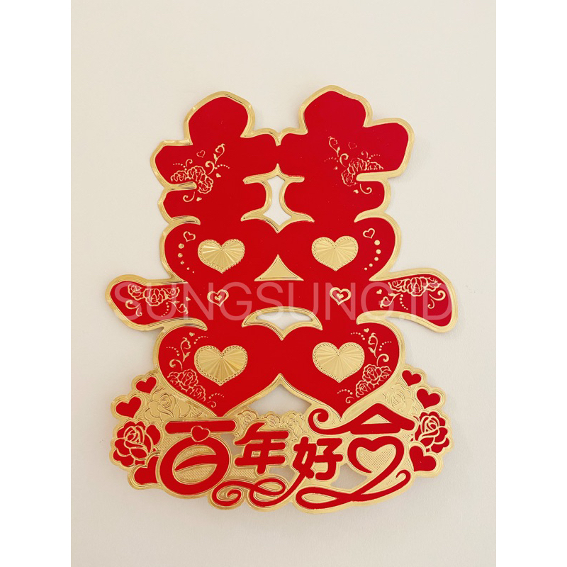 Jual Sticker Sangjit ShuangXi Plastik Ukuran 30x34cm / Chinese Wedding ...