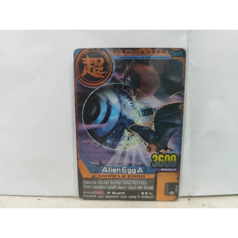 Jual KARTU ANIMAL KAISER ALIEN EGG A BRONZE RARE ASLI MESIN | Shopee Indonesia