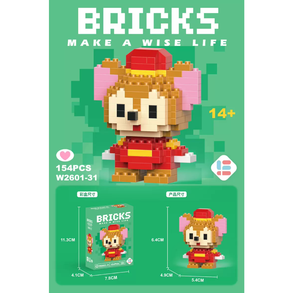 Jual Mainan Bricks Susun Mini Block 3D Puzzle Mainan Edukasi Set Hadiah ...