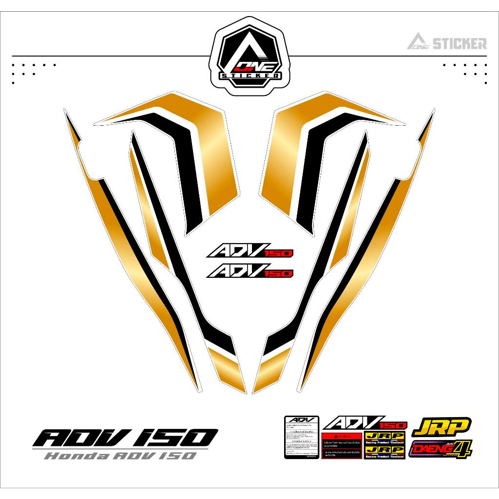 Jual STRIPING HONDA ADV 150 2020 CBS MOTIF 2 / ADV 150 / STIKER ...