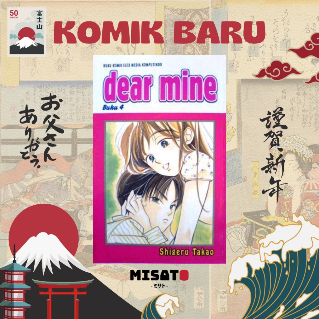 Jual Dear Mine, Vol. 04 by Shigeru Takao | Shopee Indonesia