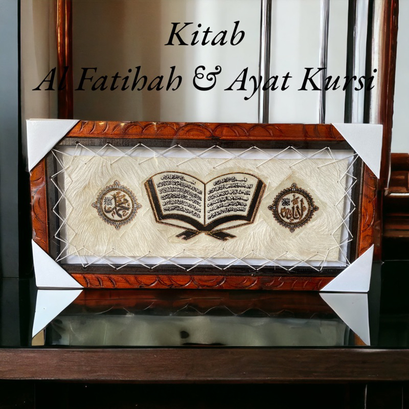 Jual Kaligrafi Hiasan Dinding Kitab 30x60 1pcs | Shopee Indonesia