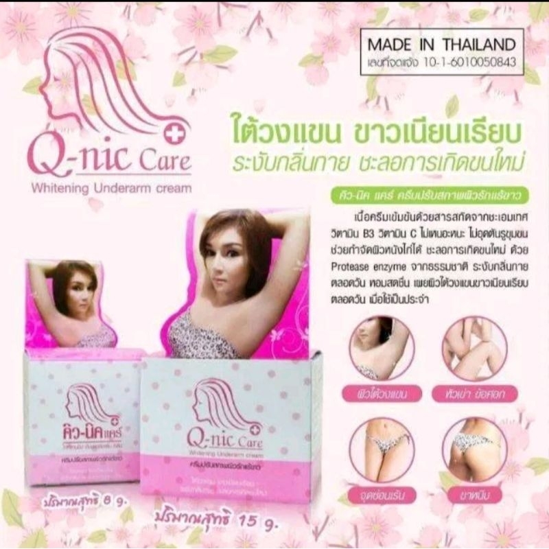 Jual QNIC underarm 8gr/15/20gr New 100% asli Thailand qnic/Q-nic care ...