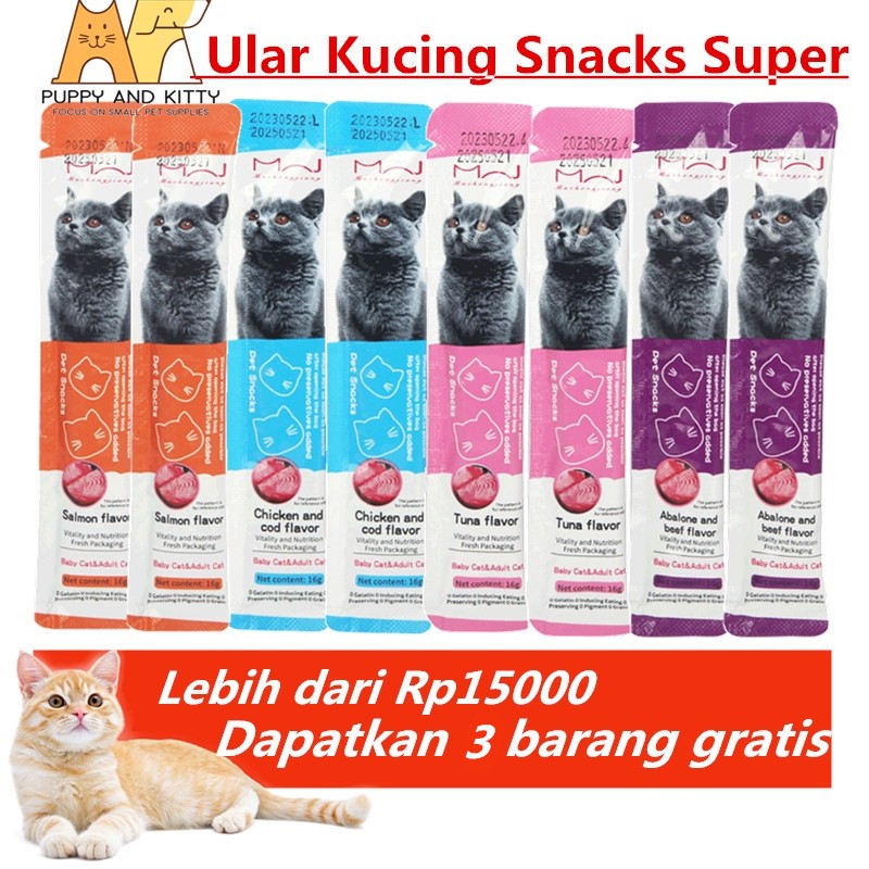 Jual Camilan Kucing Makanan Kucing Kitten Snack Kucing Creamy Treats ...