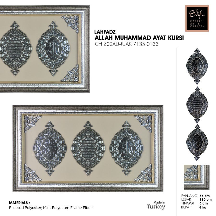 Jual Hiasan Dinding Kaligrafi Lafaz Allah Muhammad A.Kursi 65x110 Cm ...