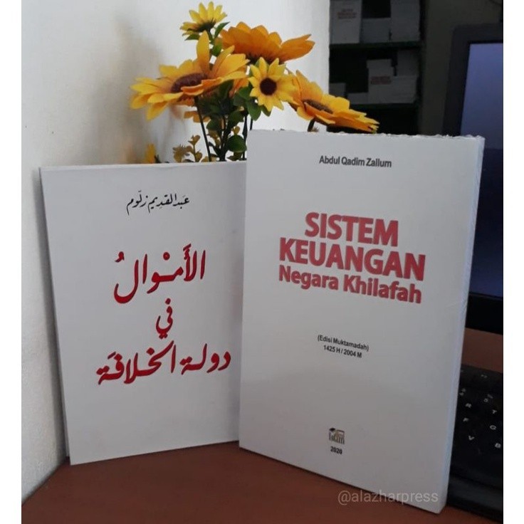 Jual Kitab Mutabanat | Kitab Al Amwal | Kitab Al Amwal Fi Daulah ...