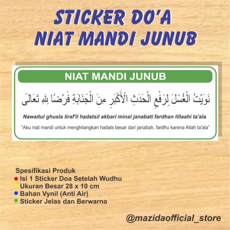 Jual Sticker Niat Akan Mandi Junub Janabah Mandi Besar Ukuran Besar ...