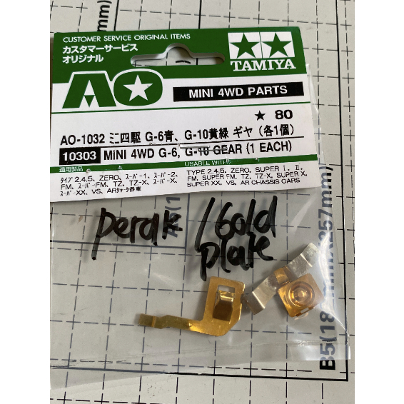 Jual Paketan terminal perak + gold plate super 1 tamiya sloop | Shopee ...