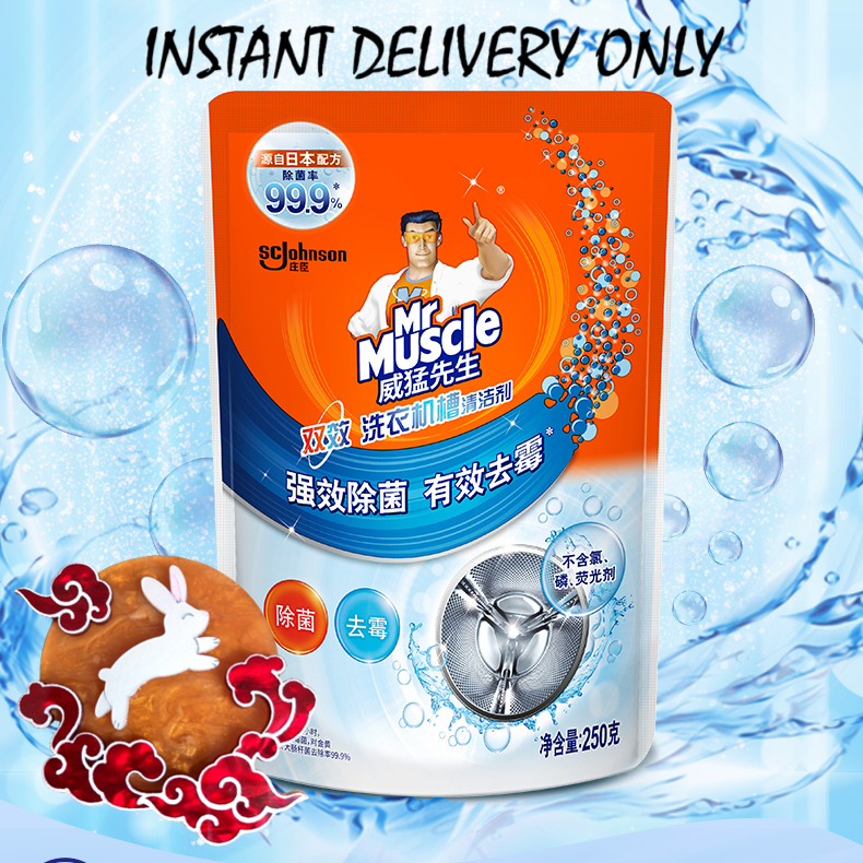 Jual Mr. Muscle Washing Machine Cleaner / Sabun Pembersih Mesin Cuci Mr ...