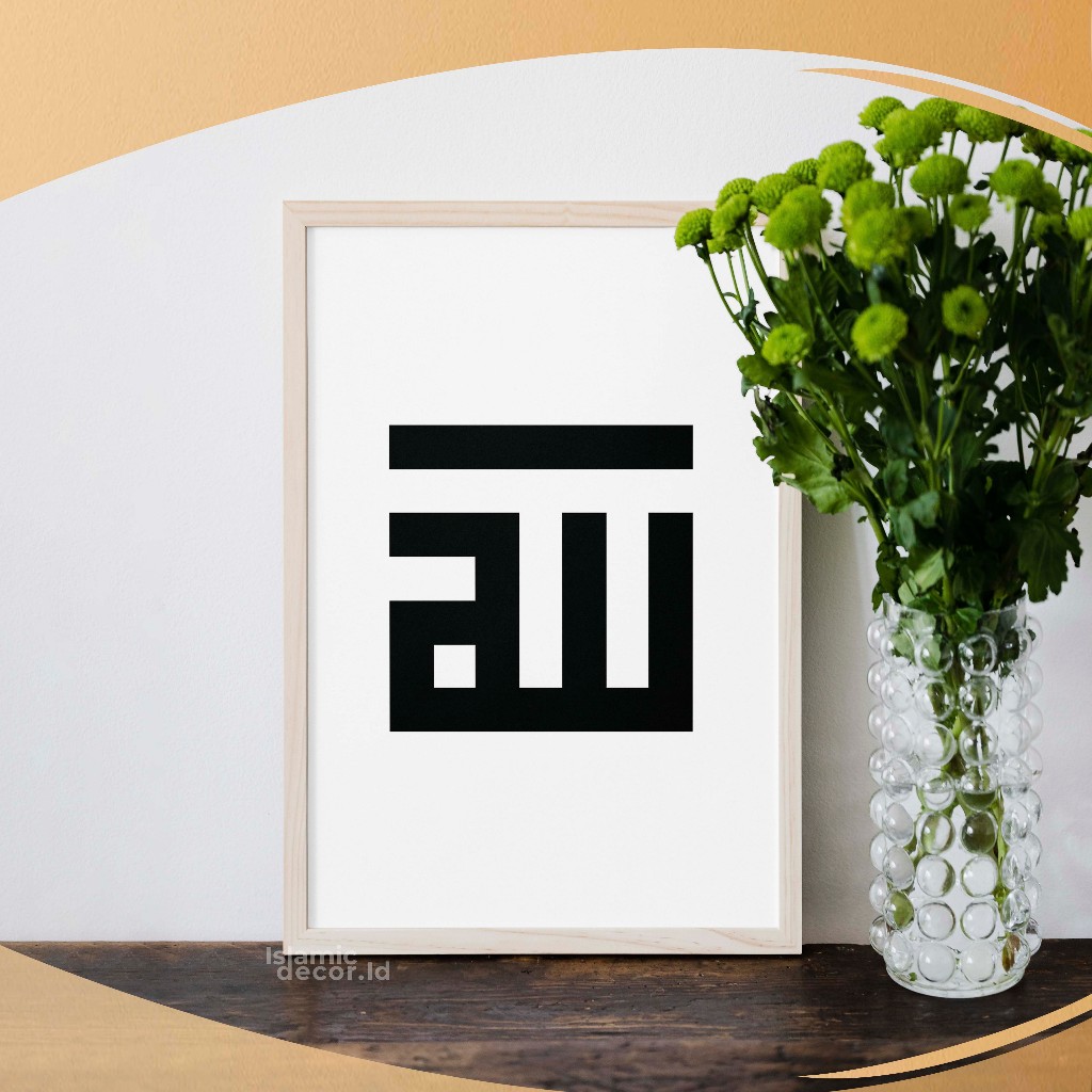 Jual Kaligrafi Kufi Lafadz Allah Muhammad Minimalis dengan Frame Kayu ...