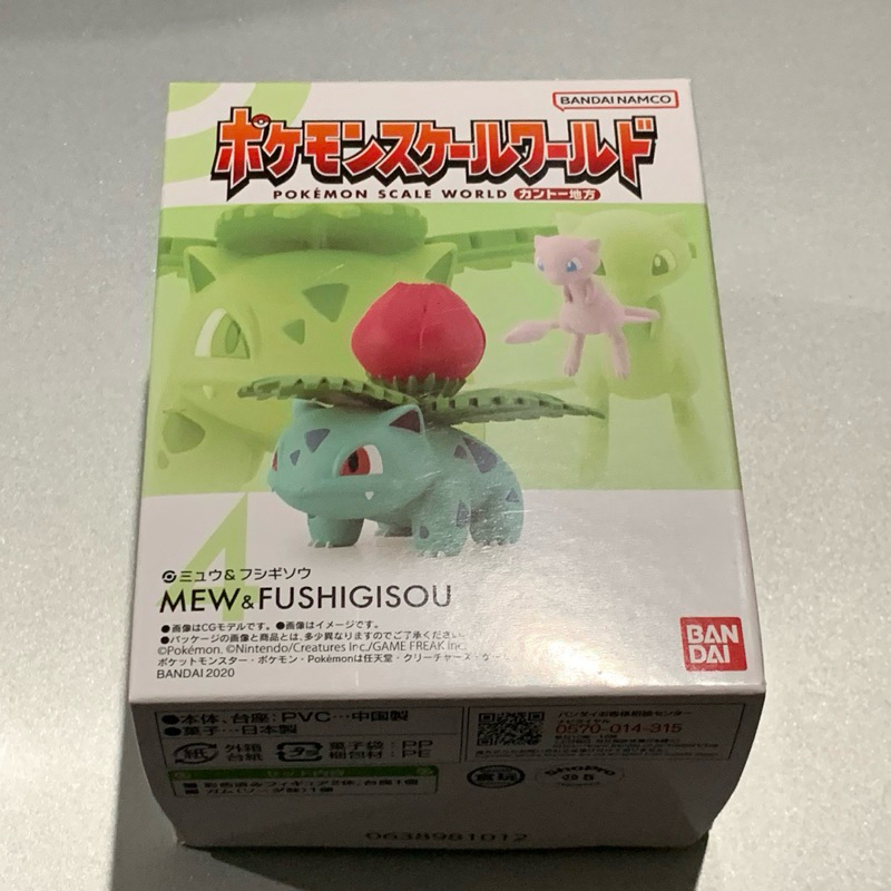 Jual Pokemon Scale World Kanto - Ivysaur & Mew | Shopee Indonesia