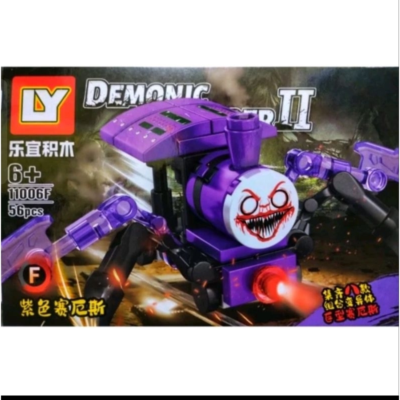 Jual Mainan Brick Figure Choo Choo Charles train Demonic Spider II ...