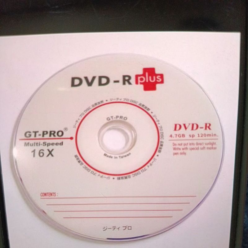 Jual DVD - R Blank GT-PRO PLUS | Shopee Indonesia