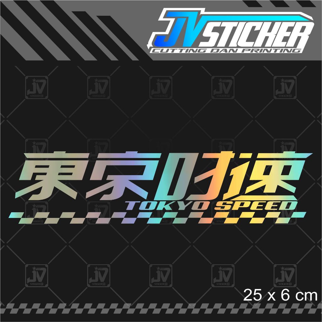 Jual stiker tokyo speed cutting sticker motor murah kanji japan ...