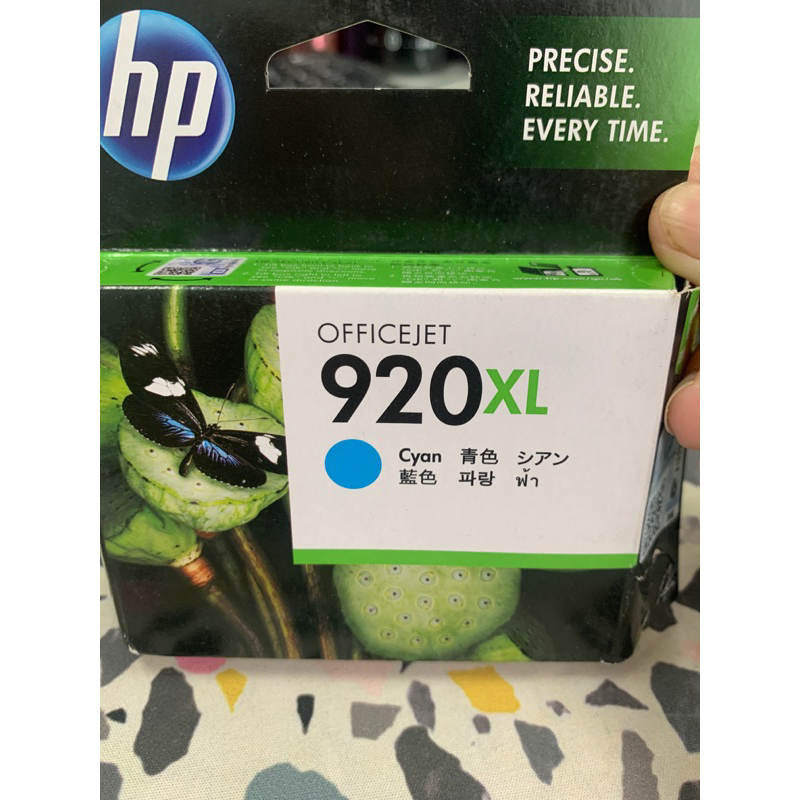 Jual tinta printer bekas HP 920 XL | Shopee Indonesia