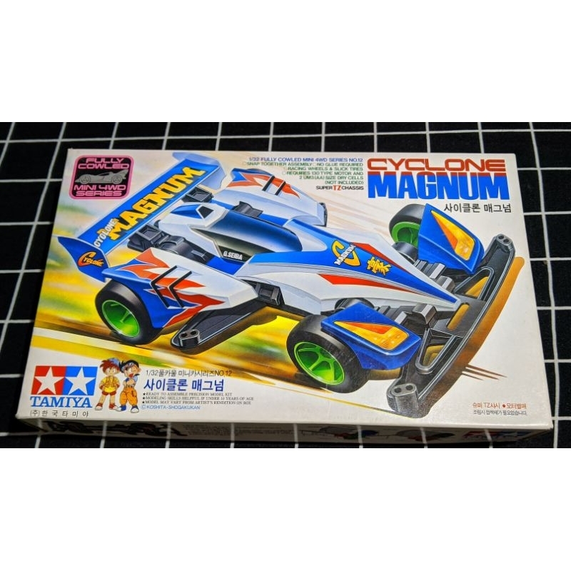 Jual Tamiya Cyclone Magnum | Shopee Indonesia