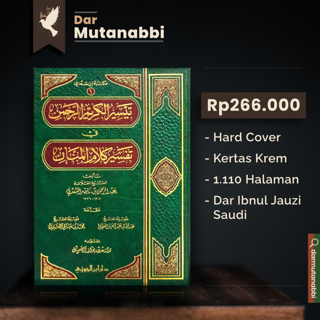 Jual Taisir Karimir Rahman تيسير الكريم الرحمن Al-Marimir Fi Tafsir ...