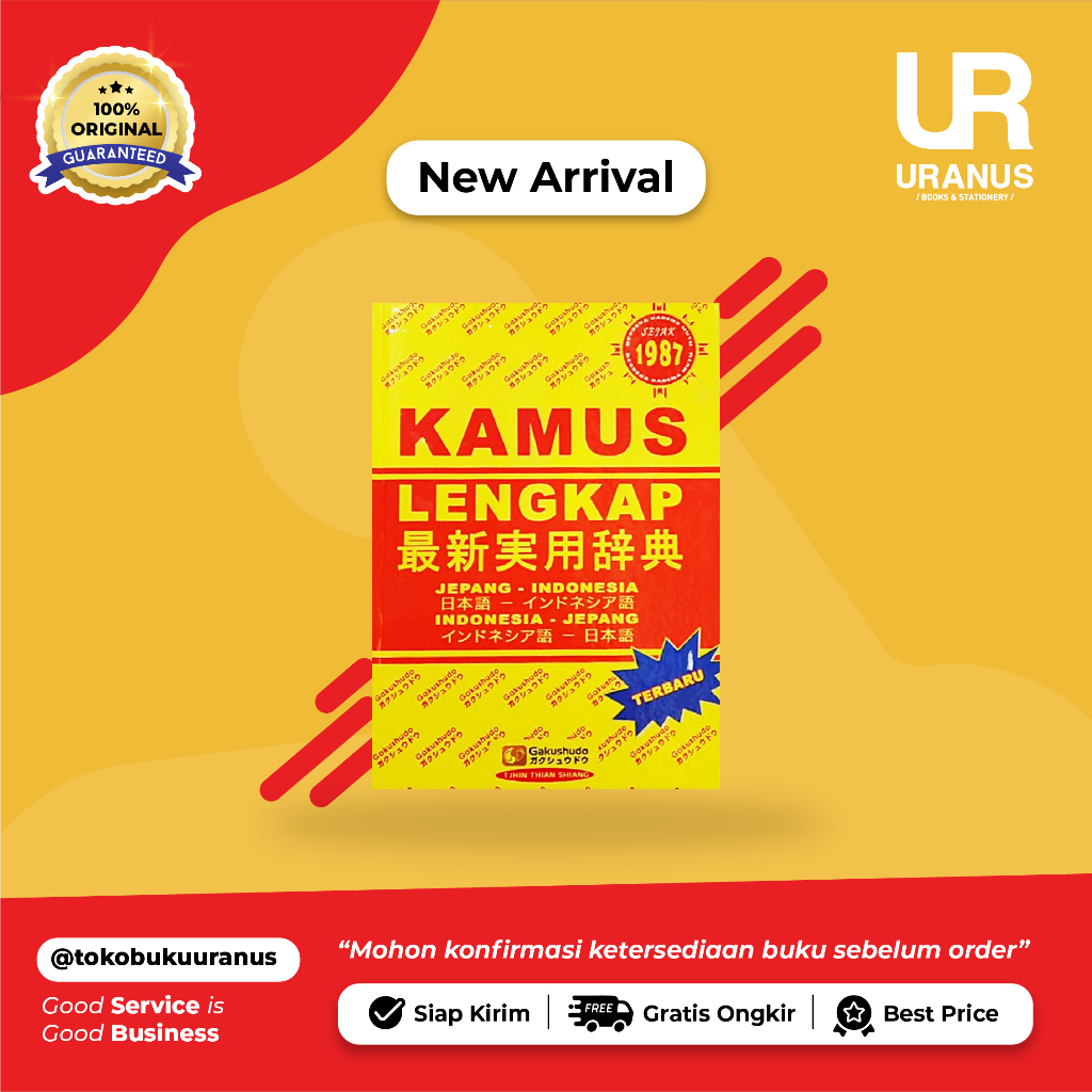 Jual KAMUS LENGKAP JEPANG-INDONESIA INDONESIA-JEPANG TERBARU ...