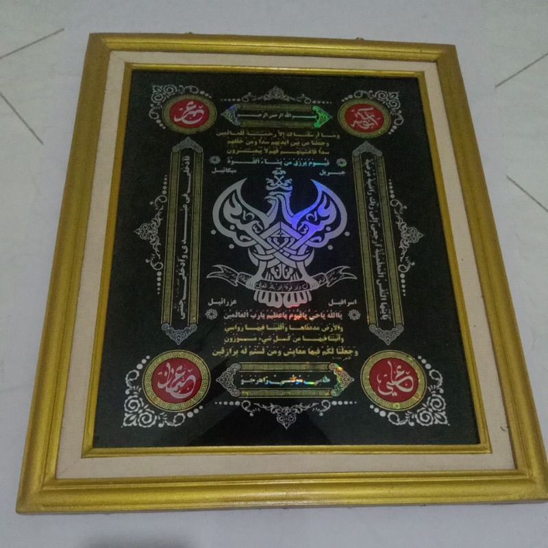 Jual ASMA' GARUDA AL-HIKMAH | Shopee Indonesia