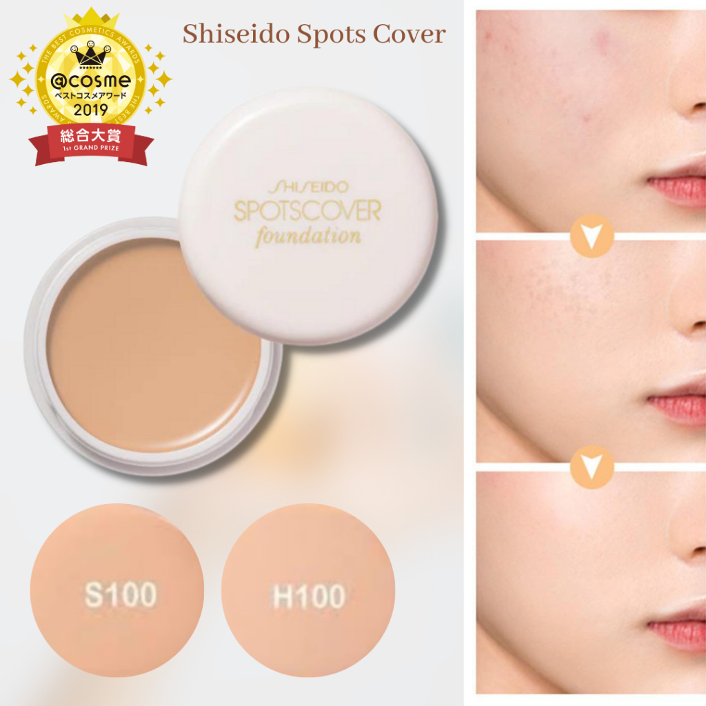 Jual Shiseido Spots Cover Foundation S100 20gr Japan | Shopee Indonesia