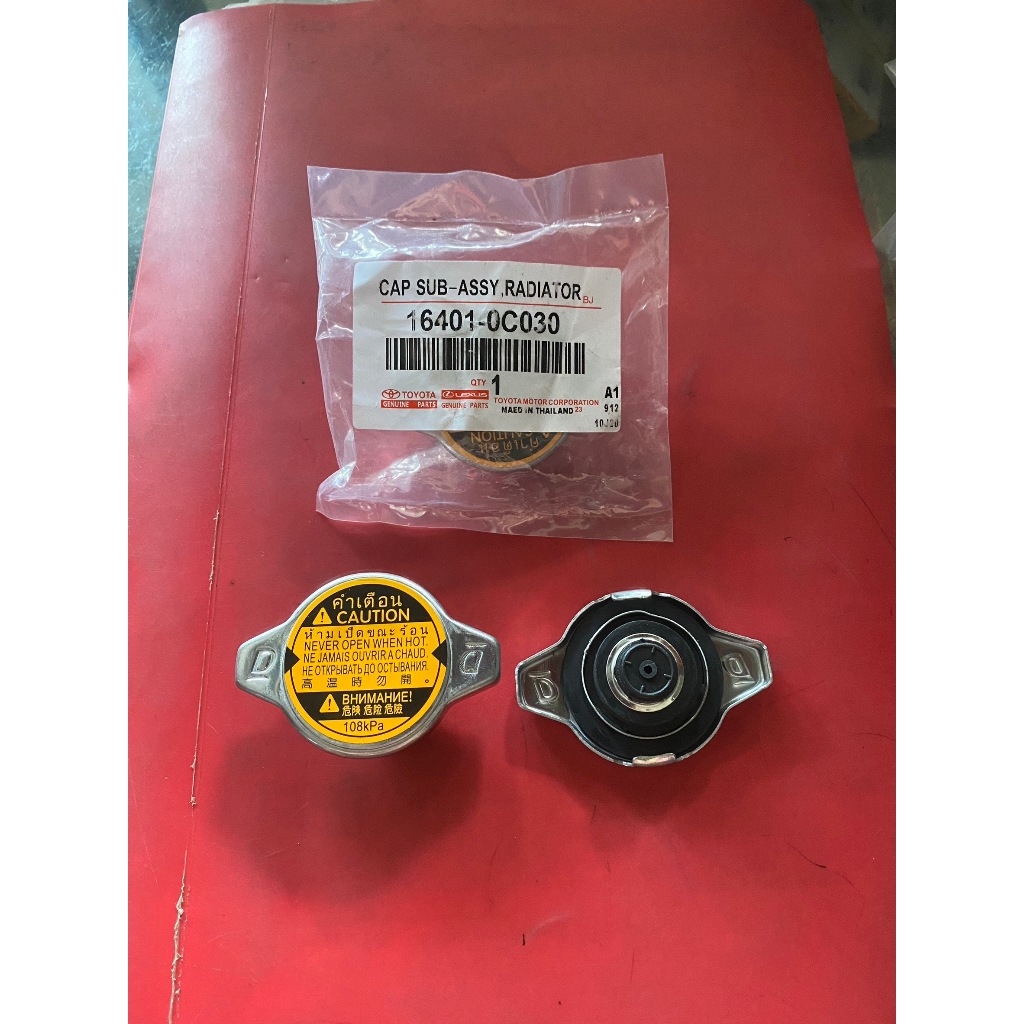 Jual Tutup Radiator 0.9 Karet Bawah KECIL Soluna Vios Universal (4792 ...