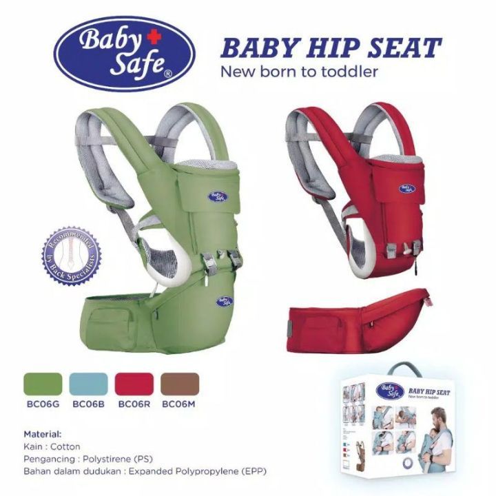 Jual BABY SAFE Baby Hipseat Carrier Newborn BC06 | Gendongan Bayi ...