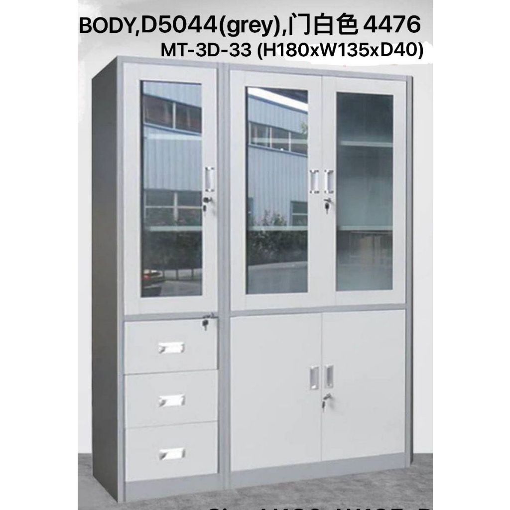 Jual Lemari Arsip Besi / Filling Cabinet / Lemari Dokumen Kantor 3 ...