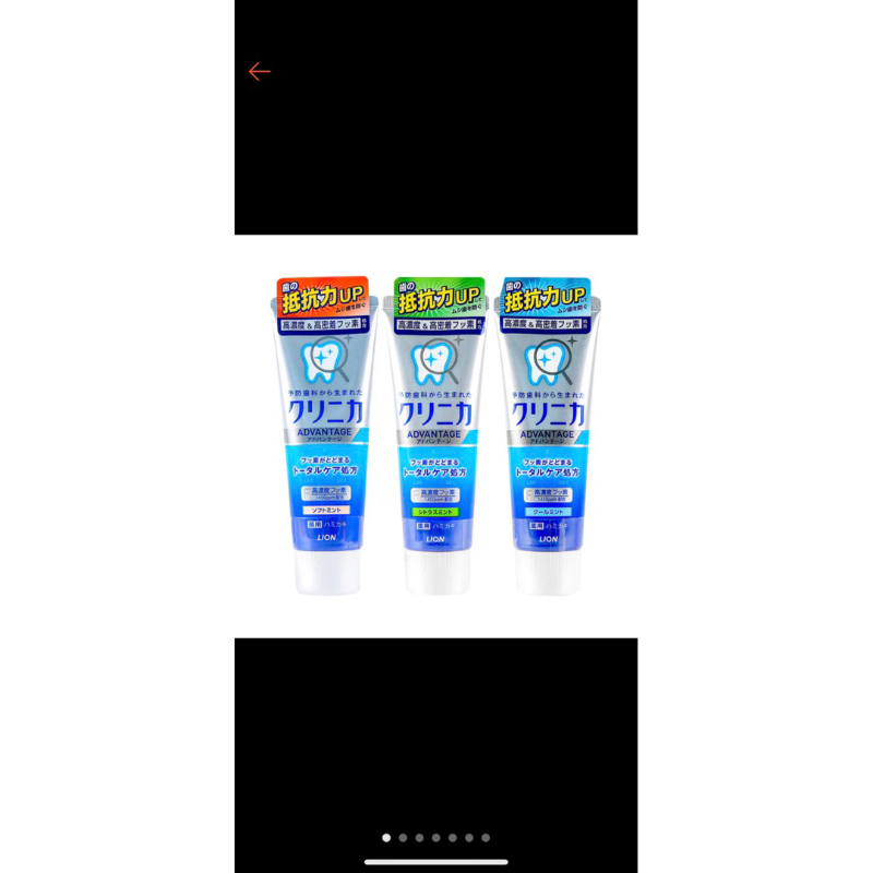 Jual Lion Pasta Gigi japan | Shopee Indonesia