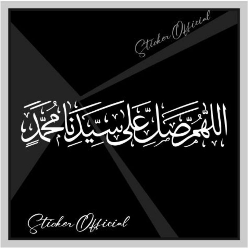 Jual sticker sholawat nabi buat kaca belakang mobil | Shopee Indonesia