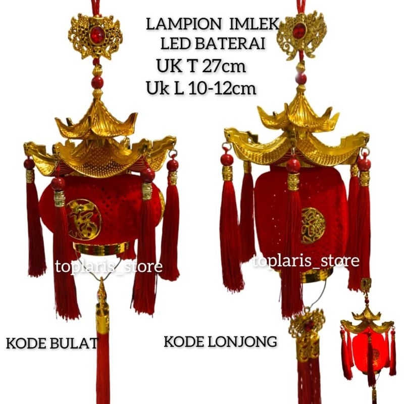 Jual Lampion Lampu LED BATERAI PAGODA | Shopee Indonesia