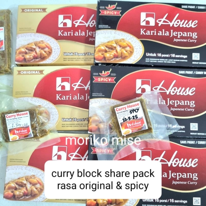 Jual 45 gr house kari ala jepang / HOUSE curry block per portion / kari powder | Shopee Indonesia