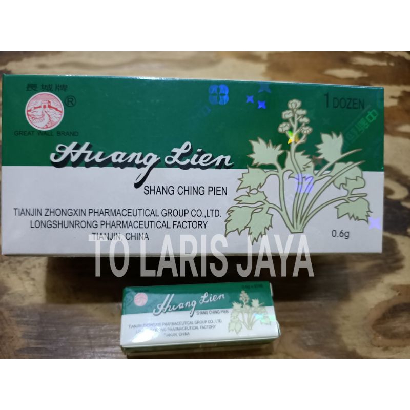 Jual Huang Lien shang ching pien ECER 1 BOTOL (isi 8 tablet) | Shopee ...