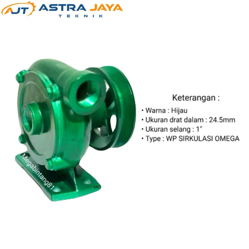 Jual Pompa Keong Omega Pendingin Sirkulasi 3/4 in Watercooling Pump ...
