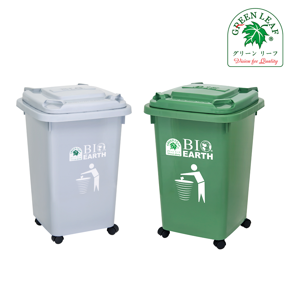 Jual Tempat Sampah BIO 58 Liter (2134) | Shopee Indonesia