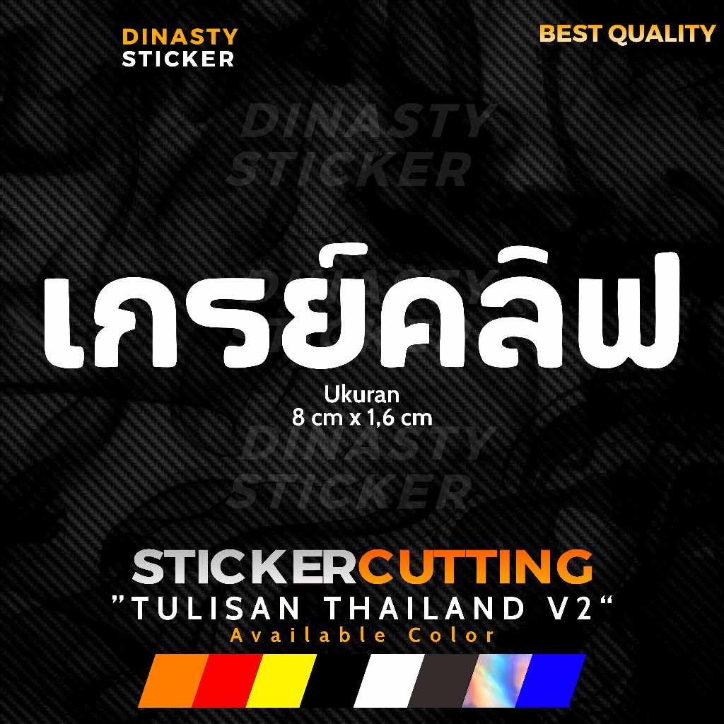 Jual STICKER STIKER CUTTING TULISAN THAILAND V2 THAILAND LOOK THAI ...