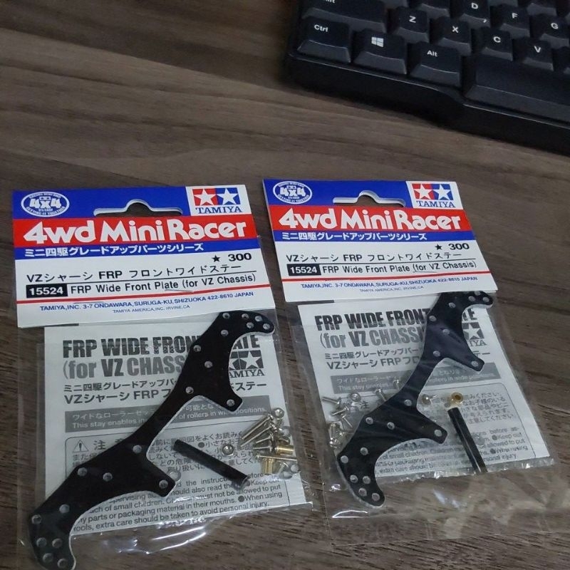 Jual TAMIYA 15524 FRP WIDE FRONT PLATE [FOR V2 CHASSIS] ORIGINAL TAMIYA ...