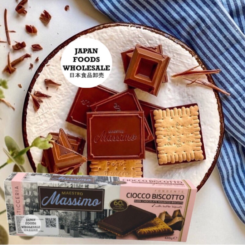 Jual Maestro Massimo Ciocco Biscotto Dark Chocolate Biscuit / biskuit ...